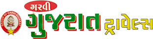 Garvi Gujarat Travels(grvg) | Bus Booking | Reasonable Bus Tickets