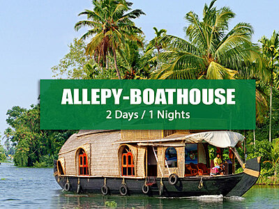 ALLEPY_BOAT_HOUSE